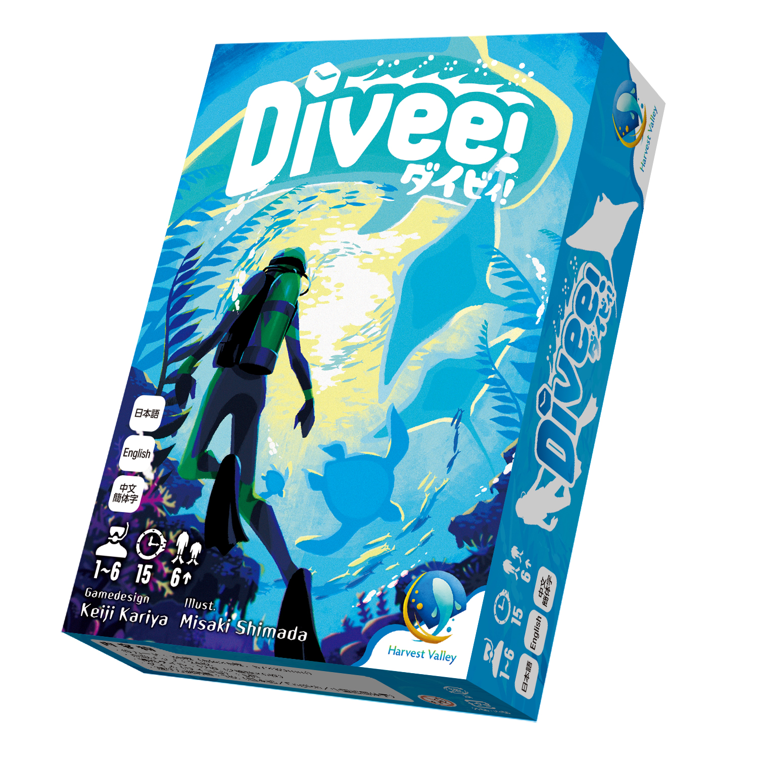 Divee! ダイビィ！ – ハーベストバレー：Harvest Valley